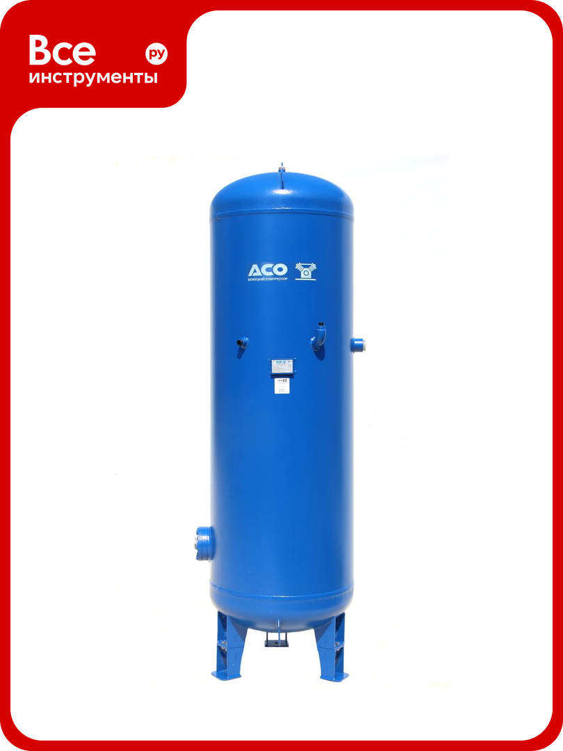 Ресивер вертикальный (500 л; 10 атм) Бежецкий засо 100507358 РВ500/10, высокое рабочее давление, вместительный резервуар