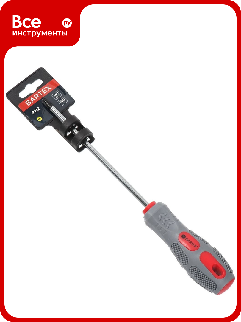 Крестовая отвертка BARTEX PH2x150 мм, антискользящая двухкомпонентная рукоятка, CrV сталь 138280