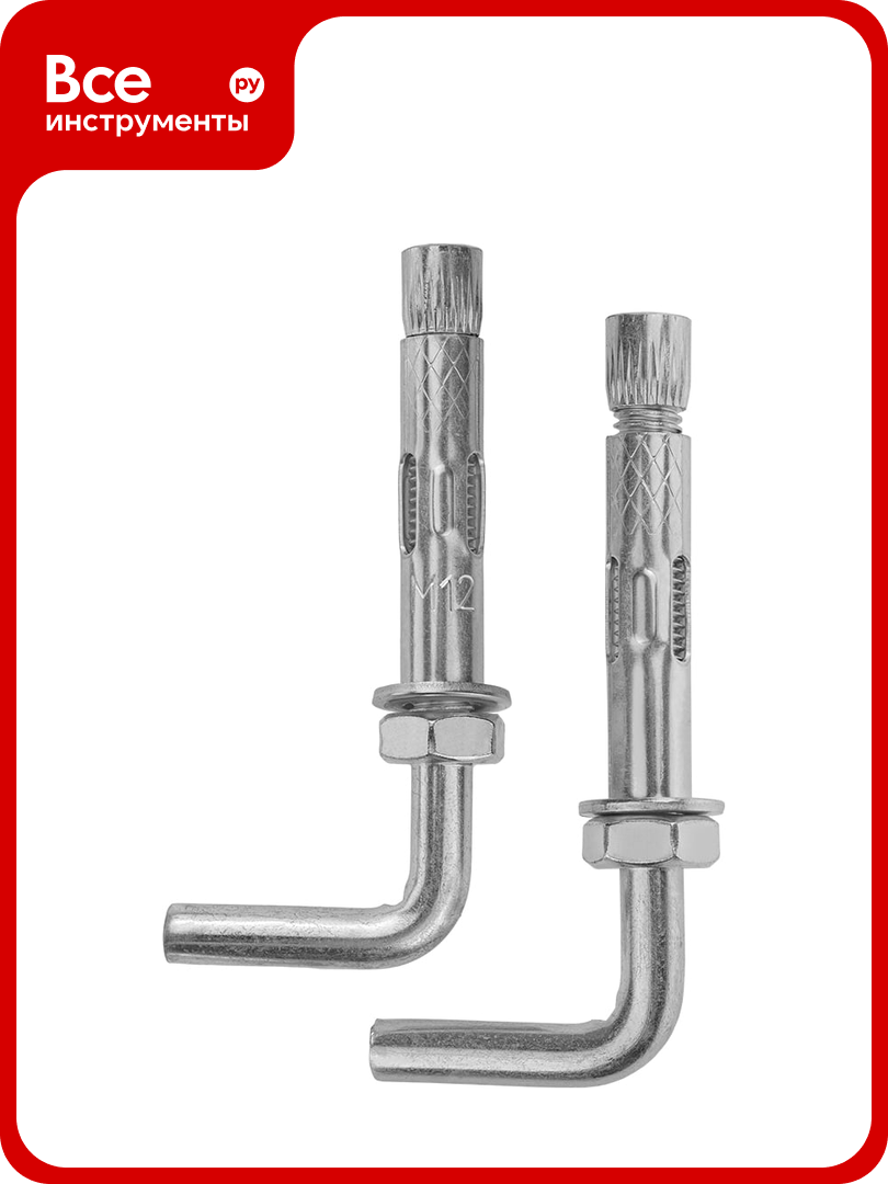 Анкерный болт для крепления бойлера MasterProf 12х70, 2 шт ИС.131026