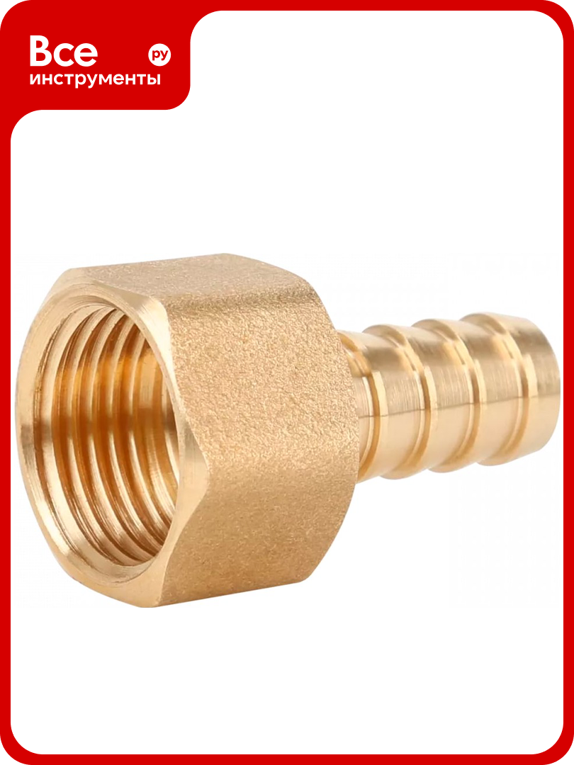 Штуцер латунный Gappo для шлангов высокого давления, тип соединителя ёлочка, совместим с трубой трехчетвертного дюйма