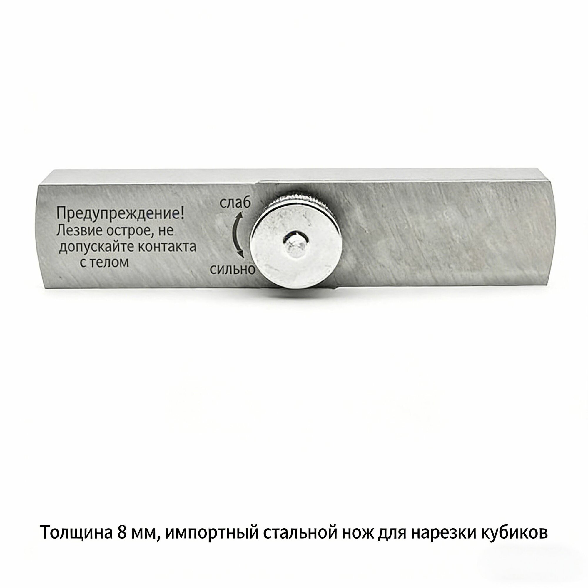 Диски-ножи для овощерезки: нарезка кубиков, ломтиков и соломки, комплект запчастей