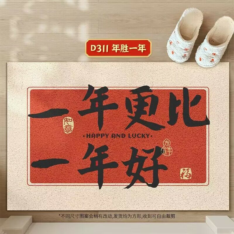 Новый входной коврик к Новому году 2024, шелковый петлевой коврик с мультяшным рисунком дракона, оптовая продажа, противоскользящий, коврик для растирания ног, можно обрезать.