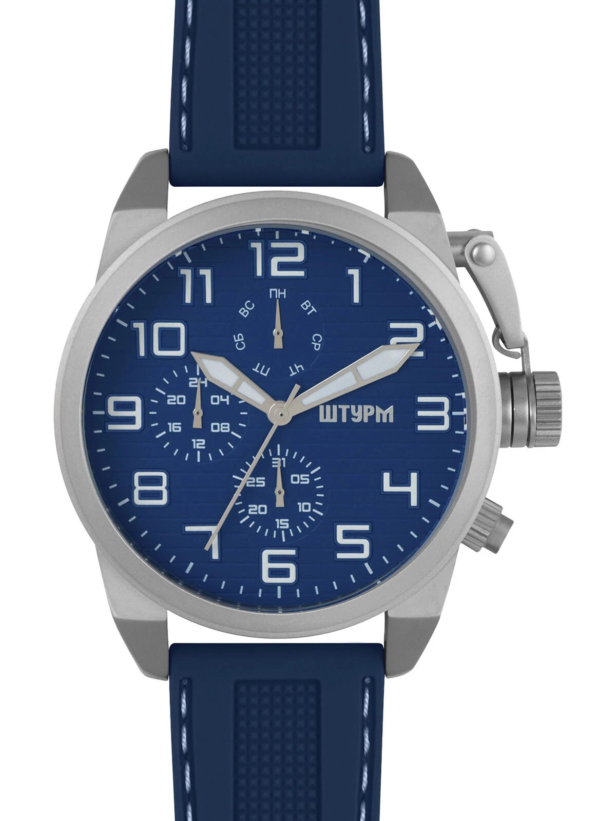 Наручные часы