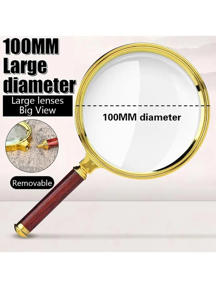 Лупа, диаметр: 100 мм