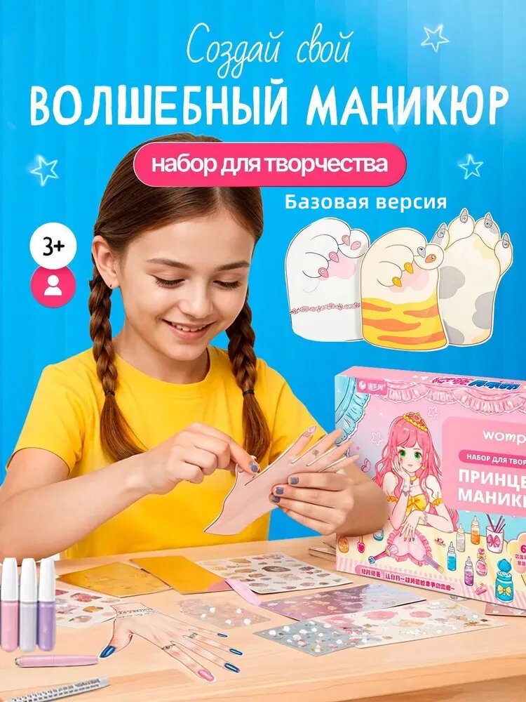 Наборы для исследований и опытов
