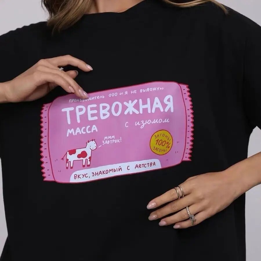 Футболка