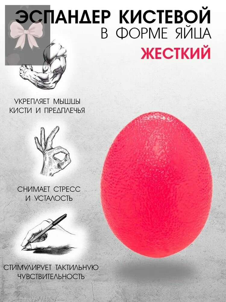 Эспандер , 1 шт, 23 кг