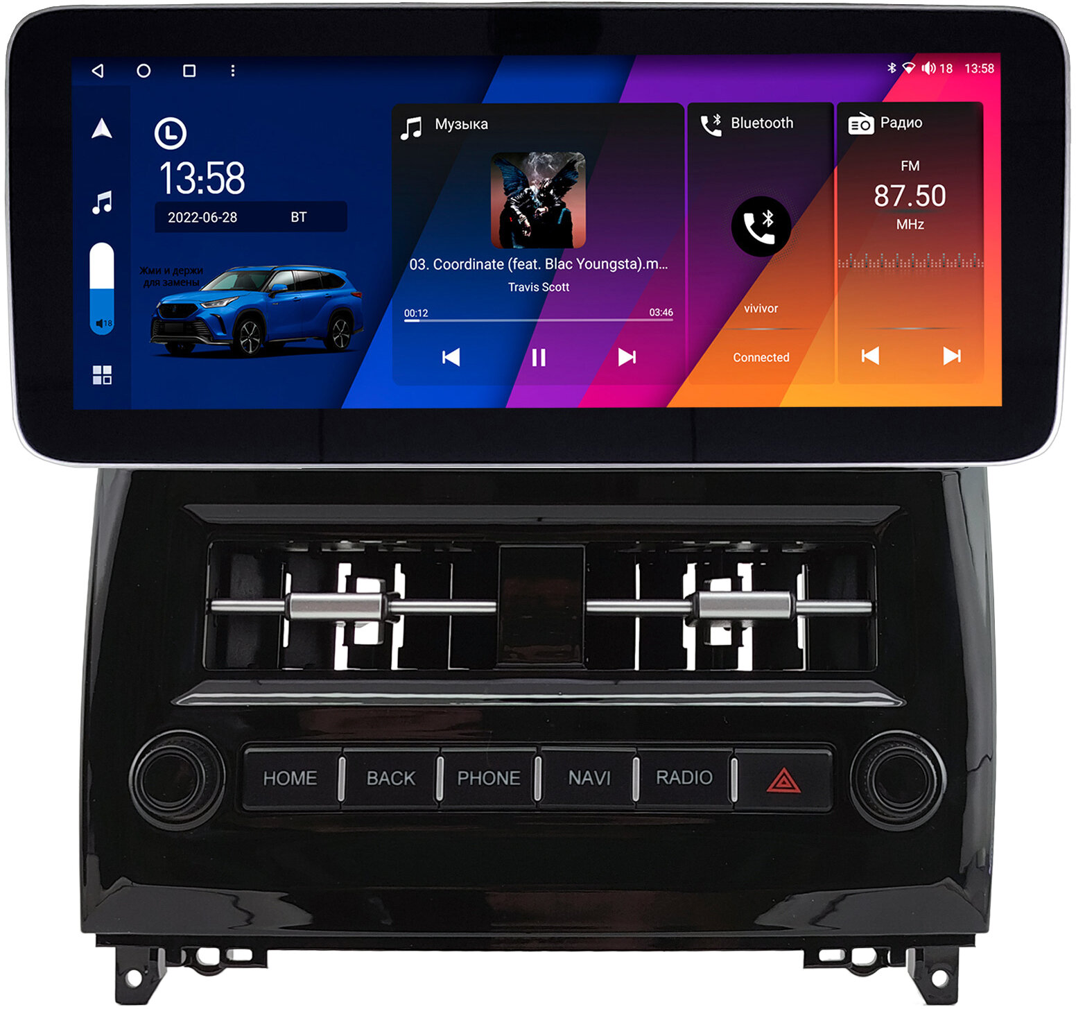 Штатная магнитола Mercedes-Benz B (w245) 2005-2011 12.3 дюйма Canbox M-Line 7712-0761 Android 10 (4G-SIM, 2/32, DSP, QLed) Mercedes Style