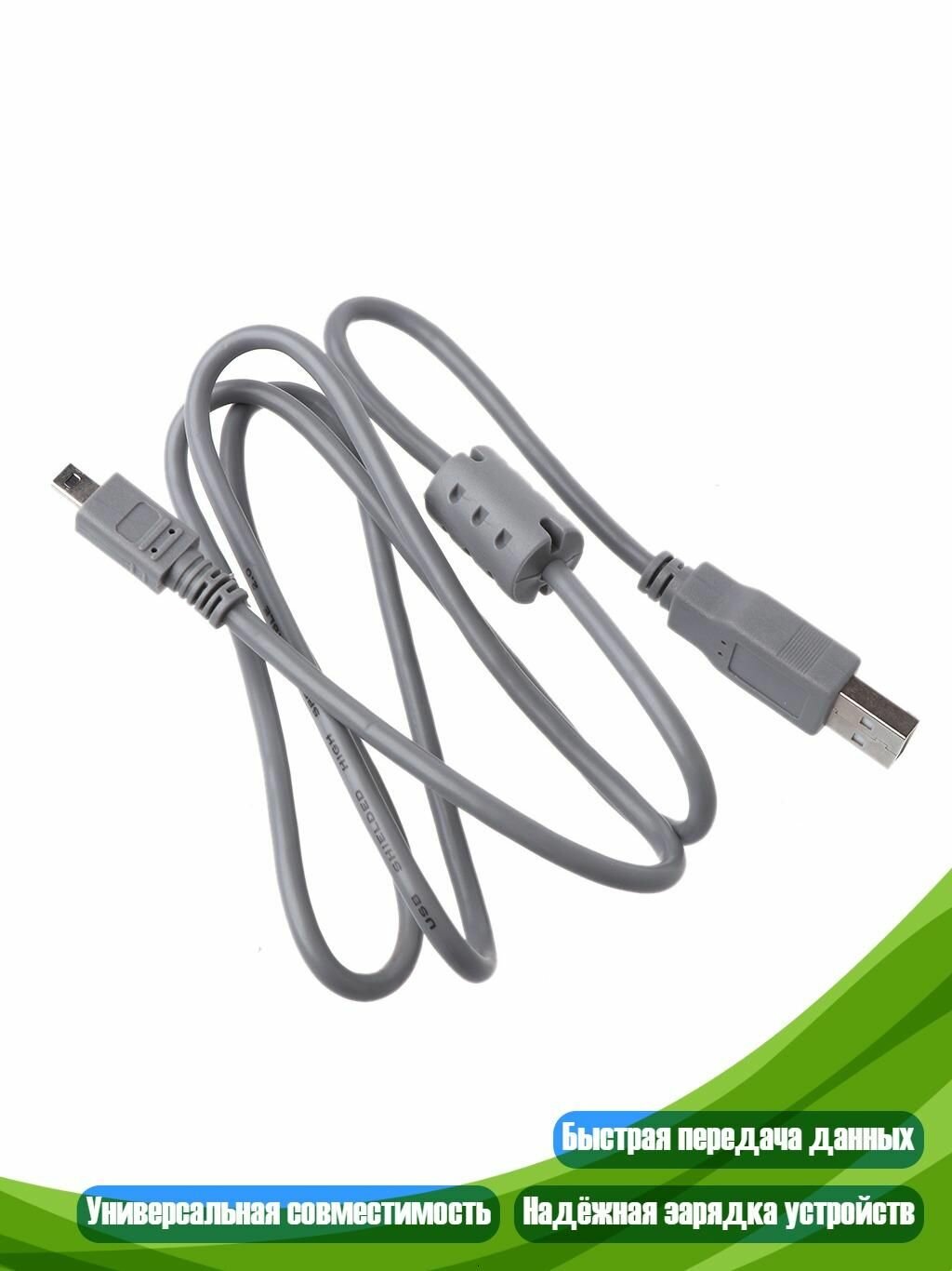 Кабель для передачи данных и зарядки USB на Mini 8 Pin, Черный