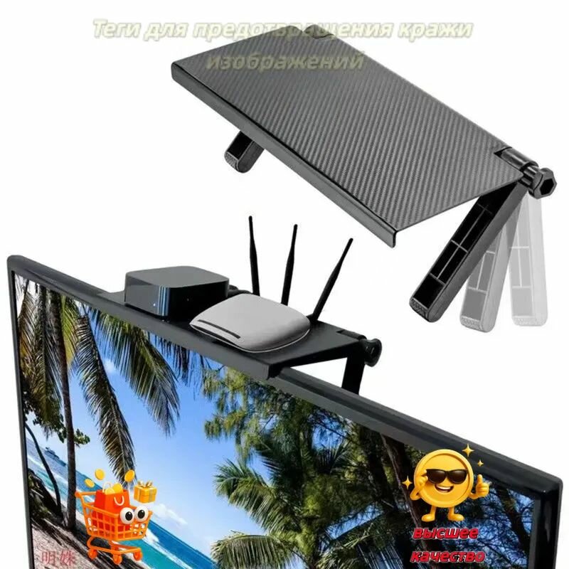 Chaoyi Навесная полка кронштейн подставка на телевизор для приставки, ресивера, роутера регулируемая