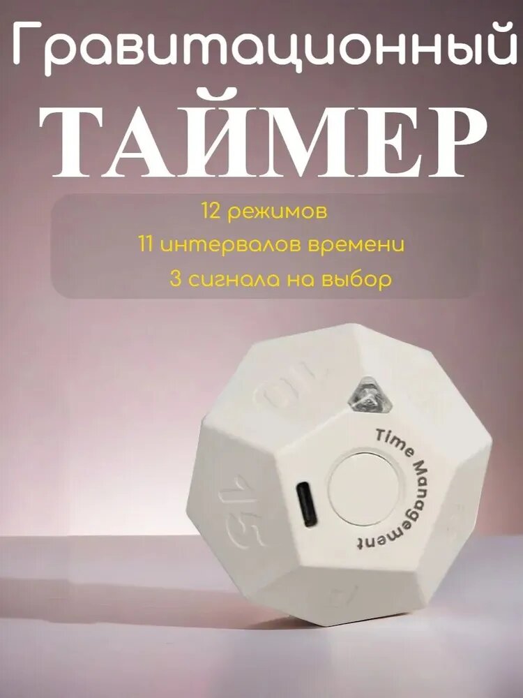 Таймер Механические 1 шт. Этот электровибрационный таймер-перевертыш является практичным инструментом.
