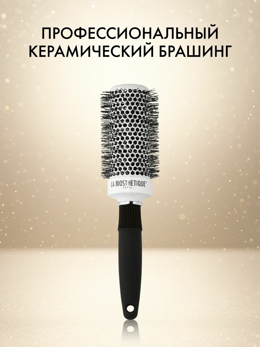 Брашинг для укладки волос La Biosthetique керамический 45 мм