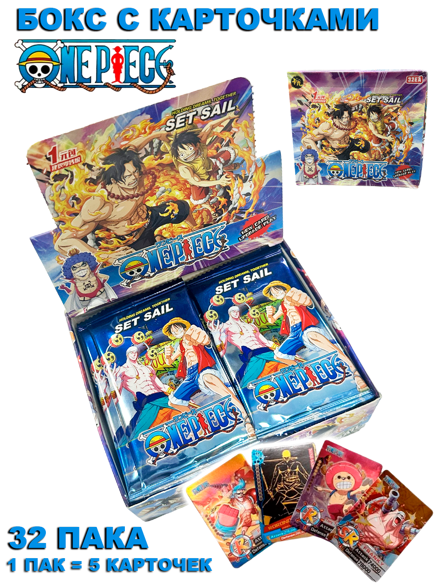 Бокс с коллекционными карточками из аниме One Piece Ван Пис 32 пака