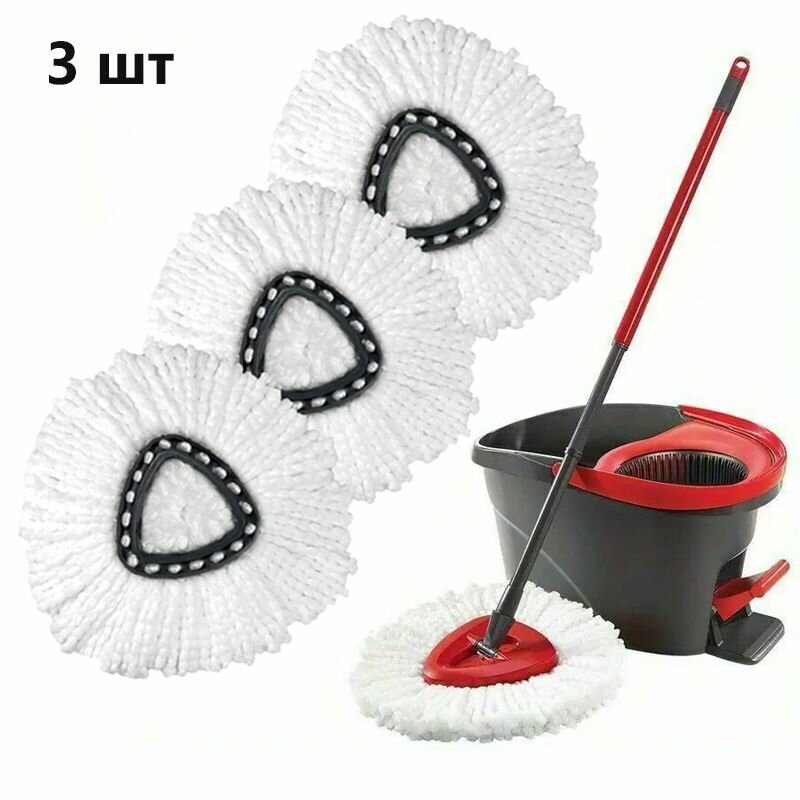 Набор для уборки