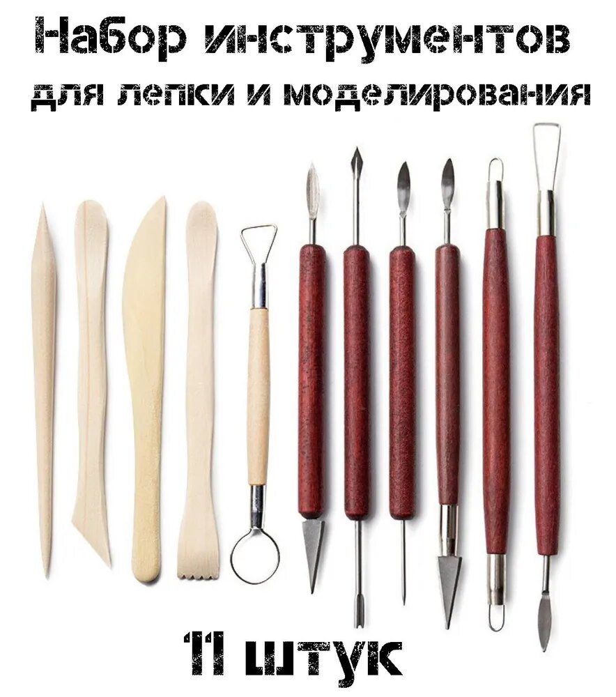 Инструмент для гончарного дела