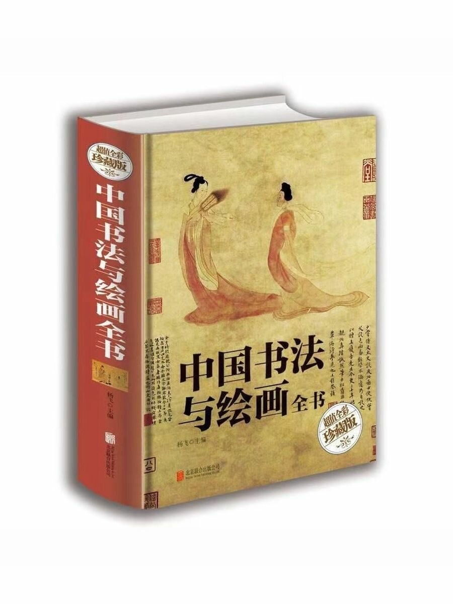 Печатная книга