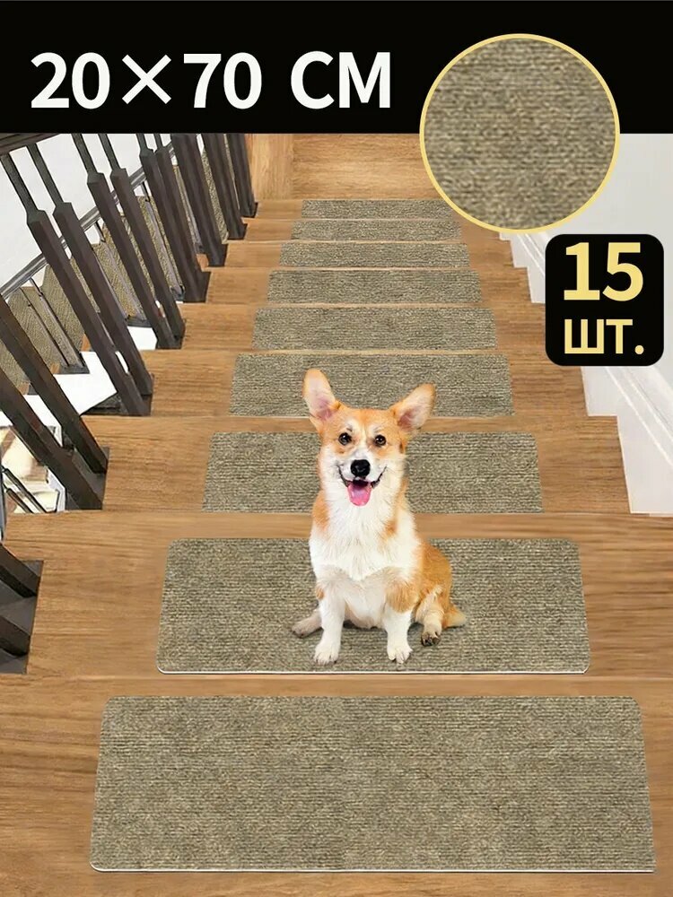 Коврик для ступеней Одинарная полоса 22x70 см