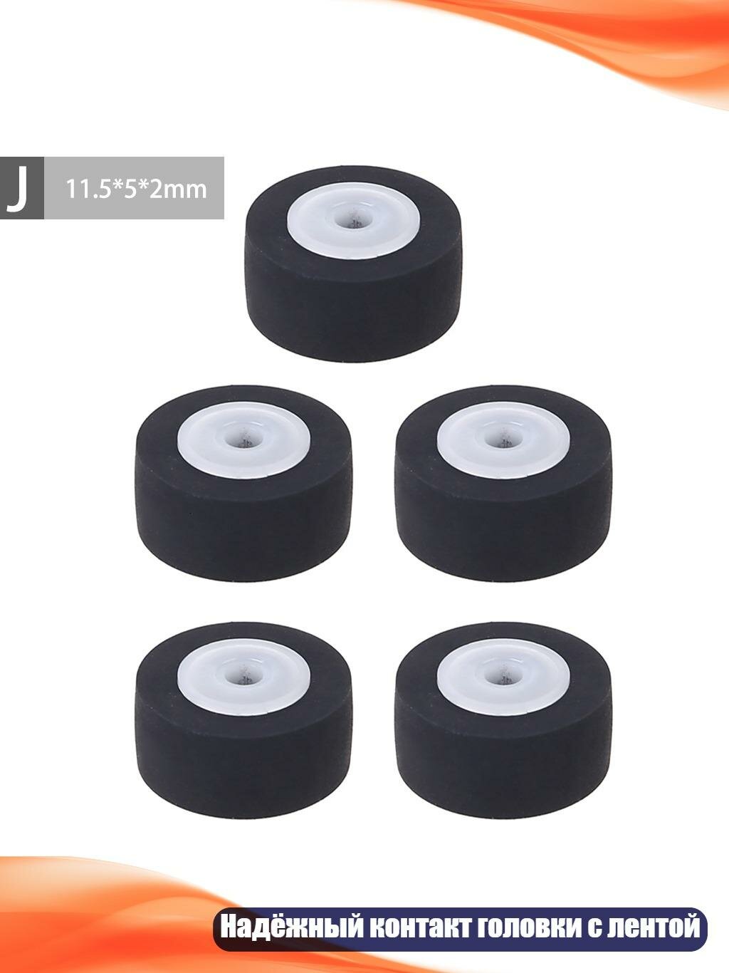 Аудио-пресс-рекордер для кассет, J