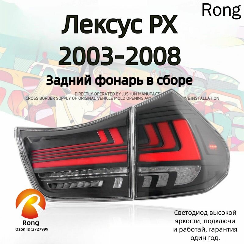 Фары автомобильные