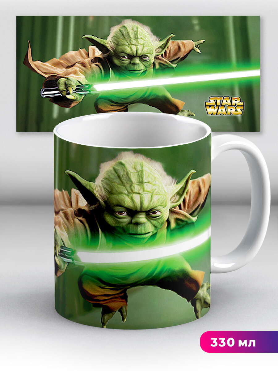 Кружка Мастер Йода Звездные войны