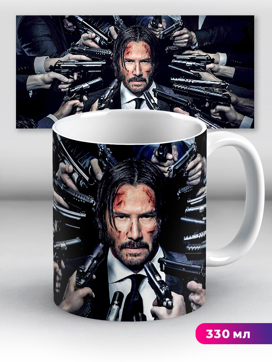 Кружка Джон Уик 1