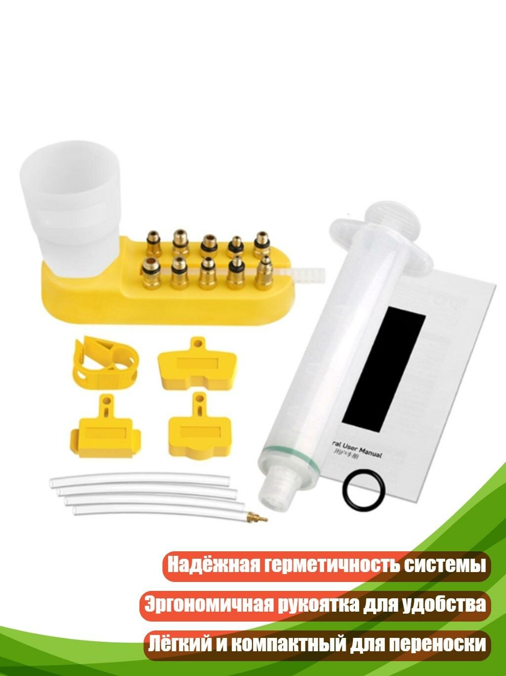 Комплекты для прокачки гидравлических дисковых тормозов