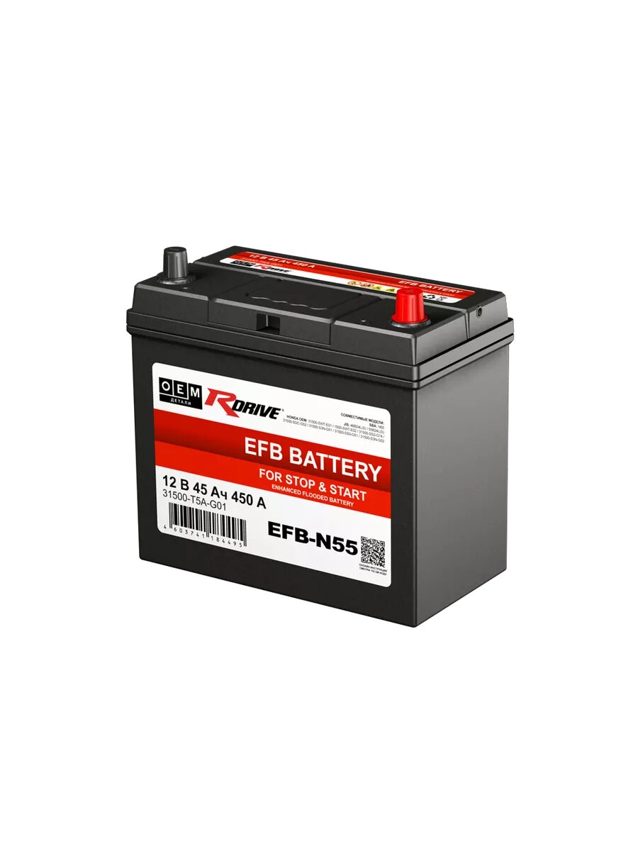 Аккумулятор RDRIVE EFB N55 31500-T5A-G01 12V 45Ач обр. пол.