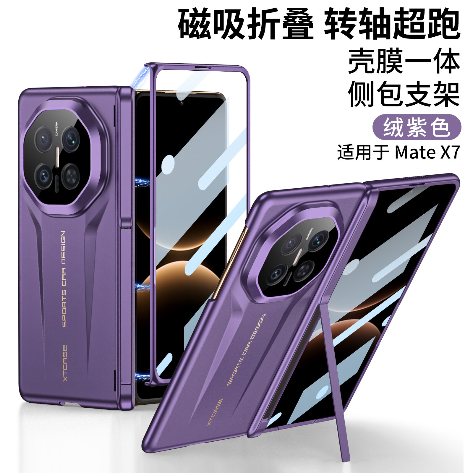Чехол для Huawei Mate X7