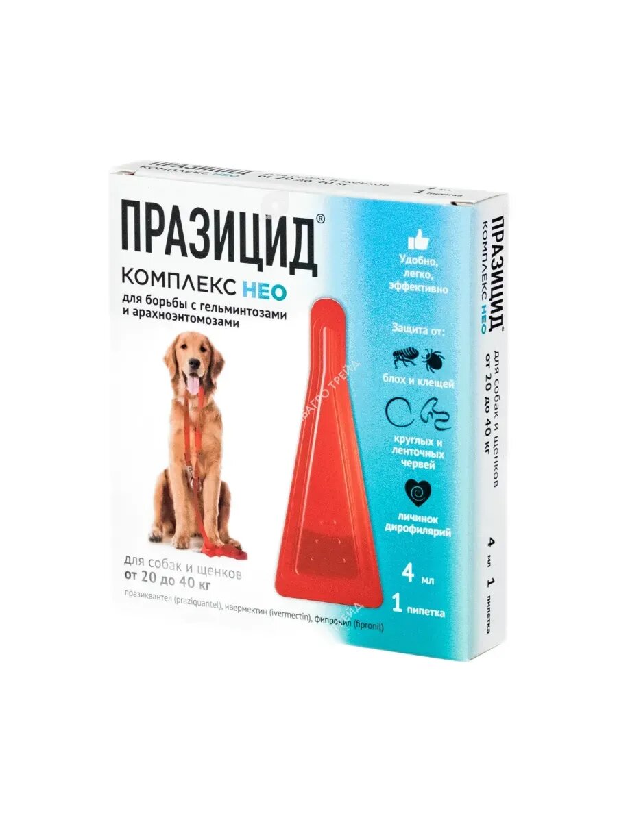 Празицид-комплекс НЕО (д/собак 20-40 кг) 1 пипетка *4мл