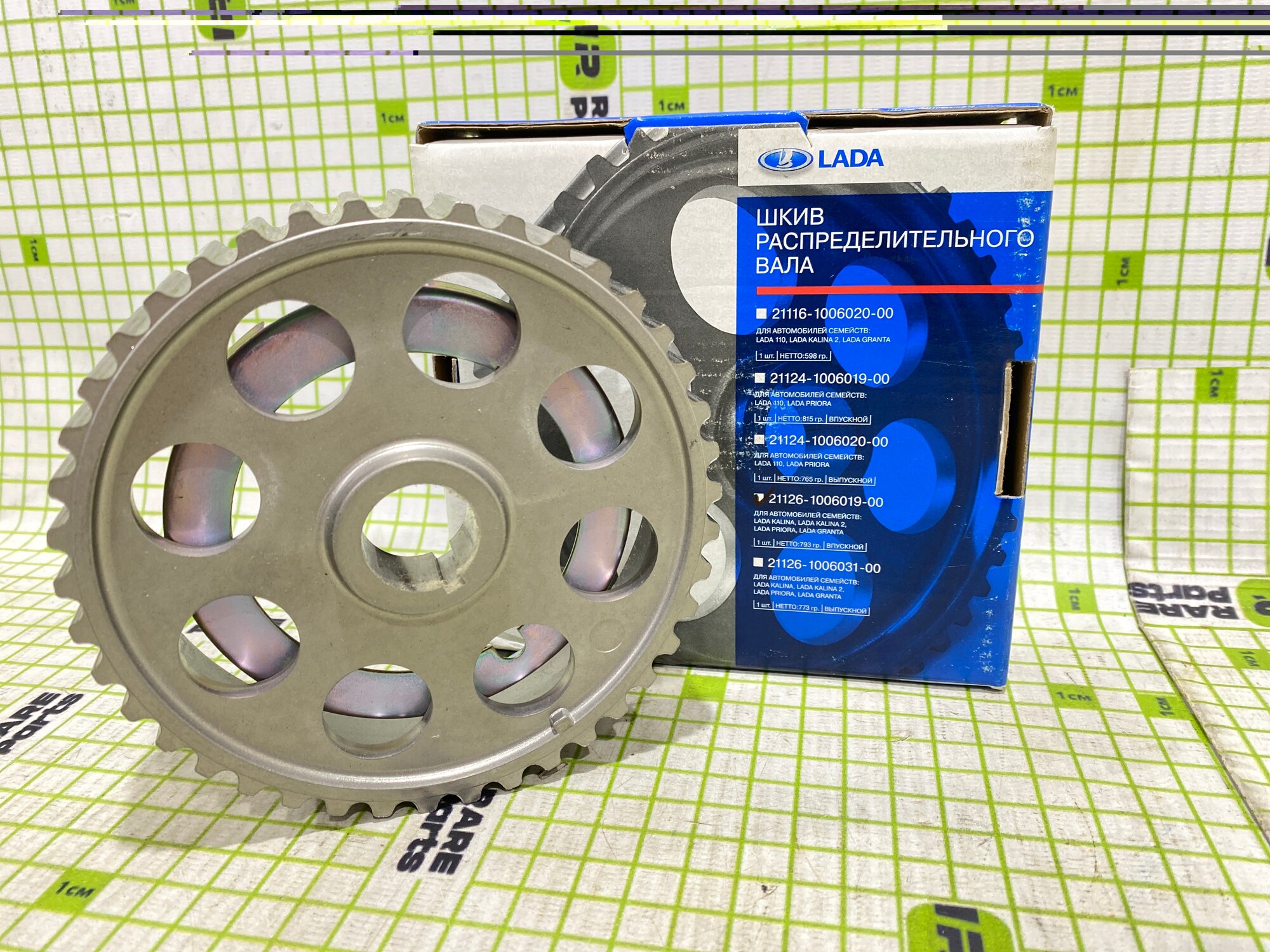 Шкив распредвала впускной для VAZ Lada Granta