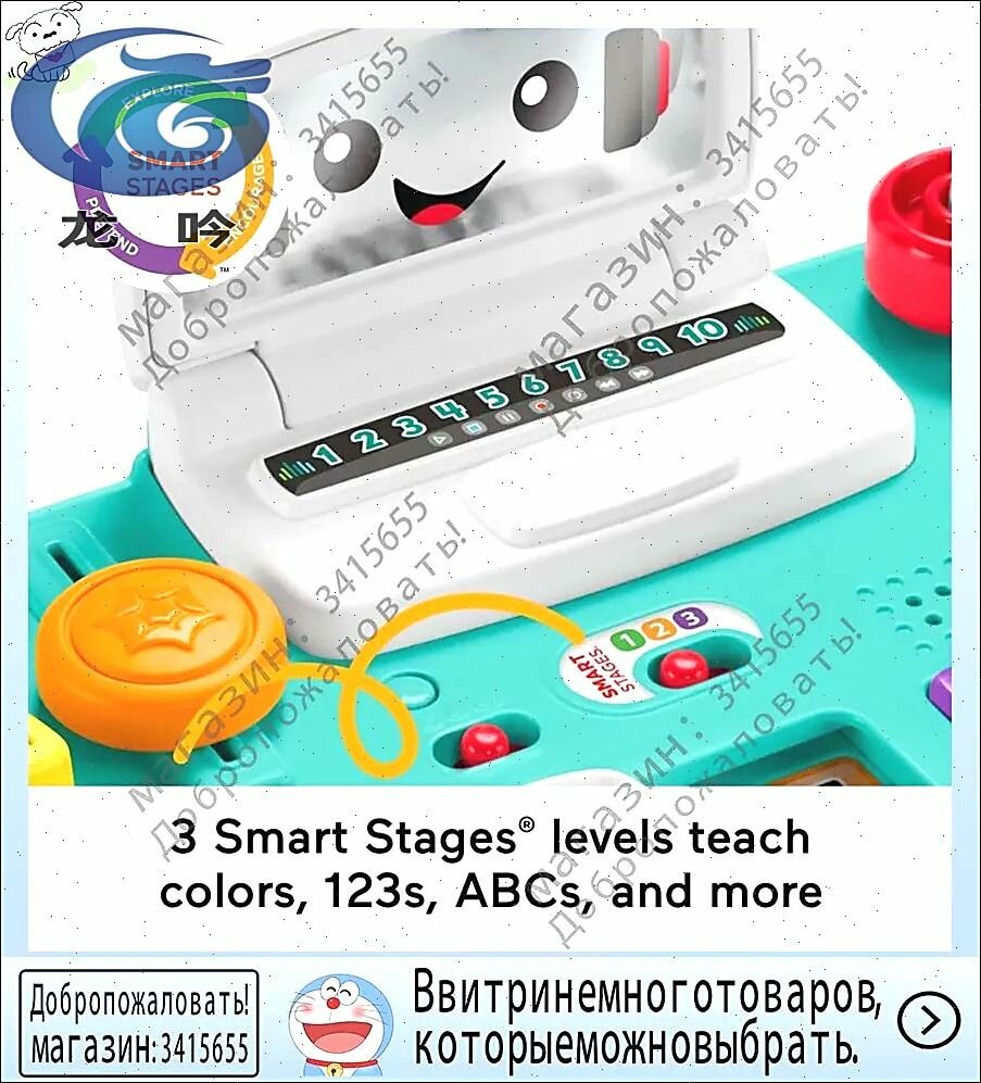 Музыкальная игрушка — фото 1
