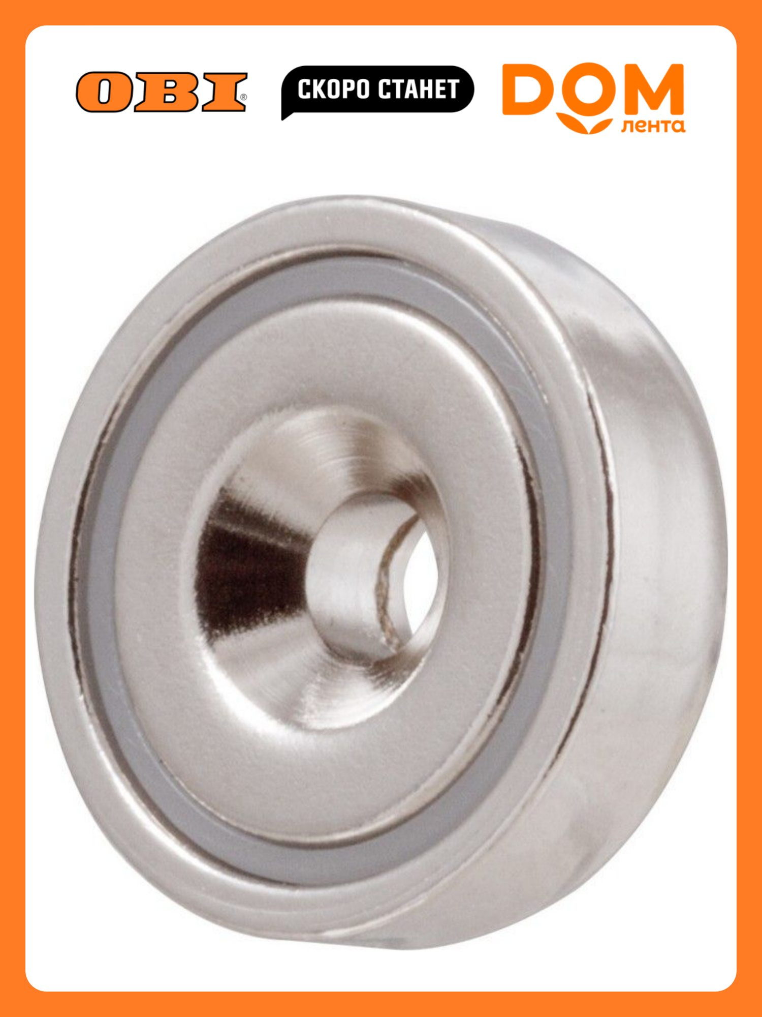 Магнитное крепление Forceberg с отверстием для самореза A20, 4 шт