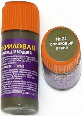 Краска Звезда Оливковая 24-АКР