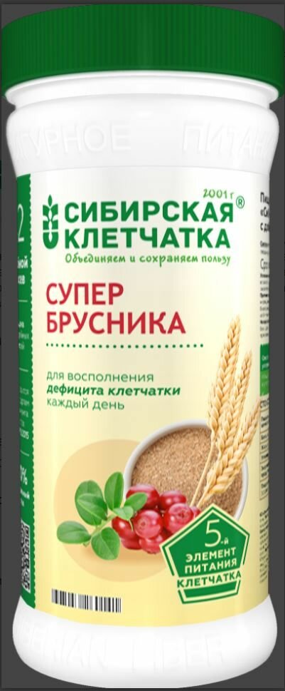 Клетчатка Супербрусника