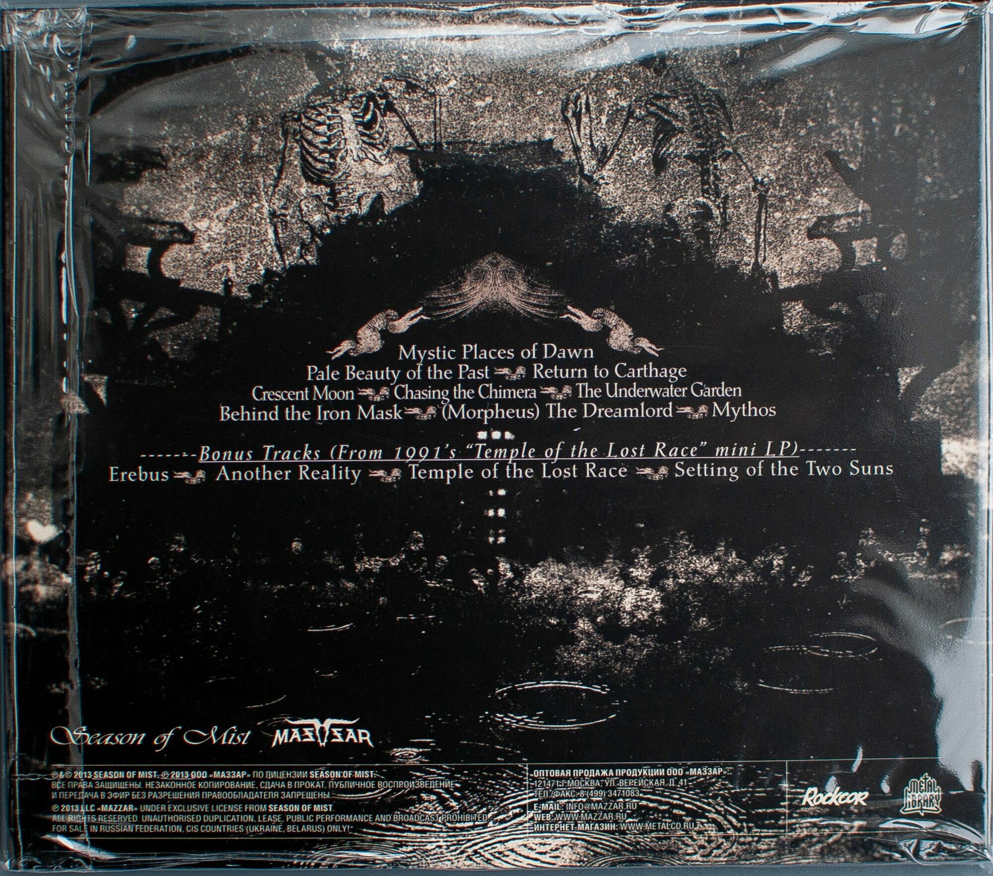 Septicflesh - Mystic Places of Dawn Аудио CD Лицензия