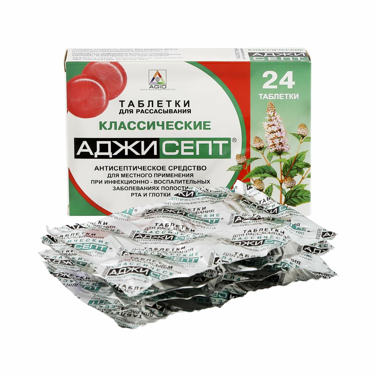 Аджисепт вкус классический таблетки для рассасывания 24шт