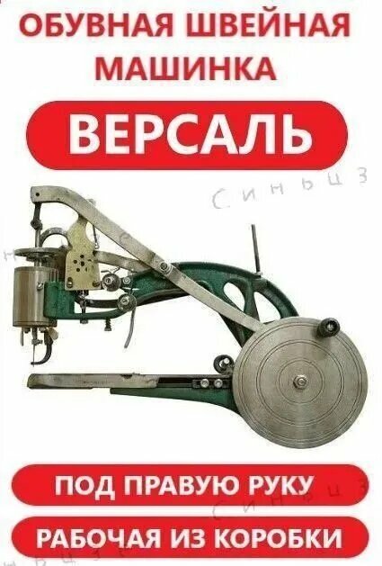 YUNUOJIA Швейная машина Версаль E