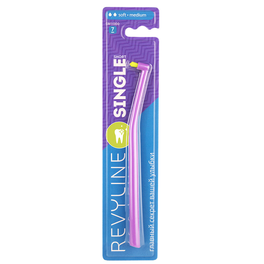 Монопучковая зубная щетка Revyline для брекетов и имплантатов SM1000, цвет фиолетовый/салатовый