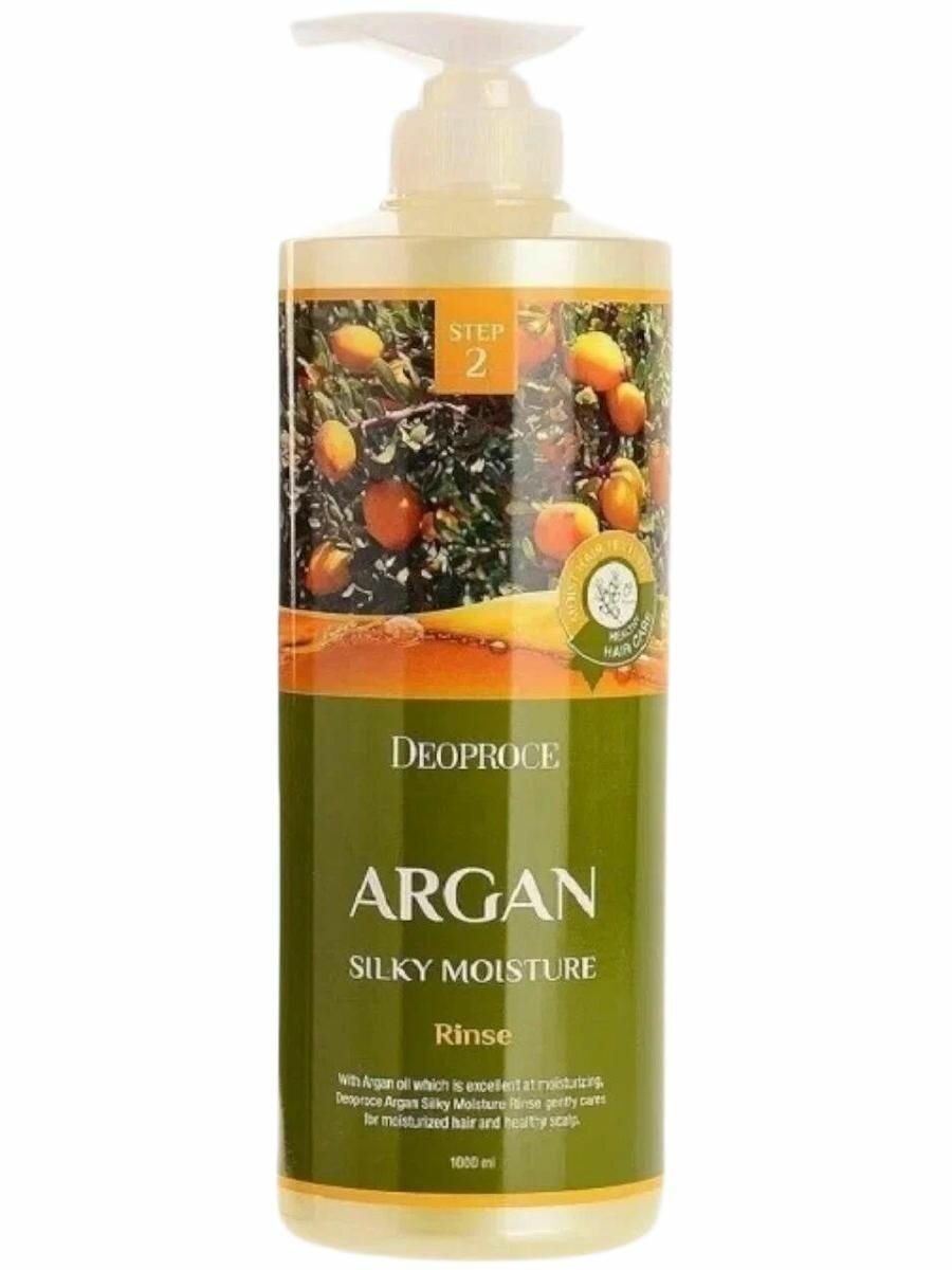 Бальзам для волос с аргановым маслом Deoproce Argan Silky Moisture Rinse