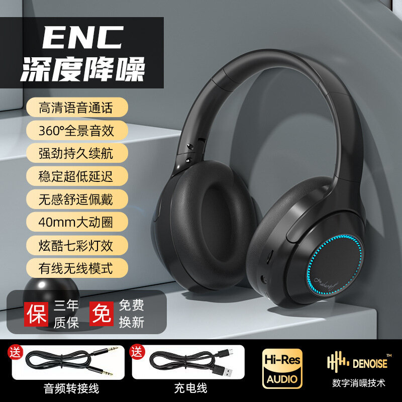Беспроводные игровые наушники Eternal Series с RGB подсветкой для спорта и игр - черный