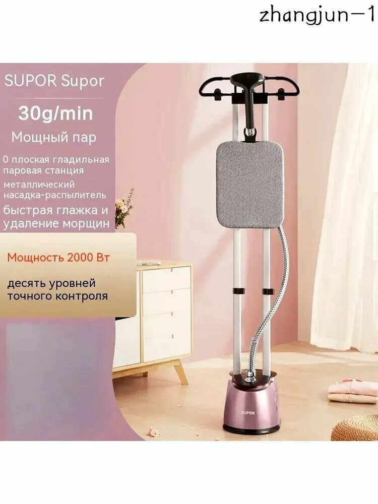 Гладильный пресс SKU00066, золотой