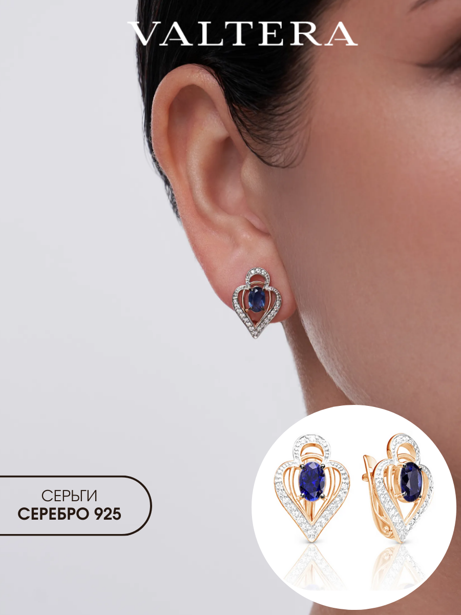 Серьги, серебро, 925 проба, фианит
