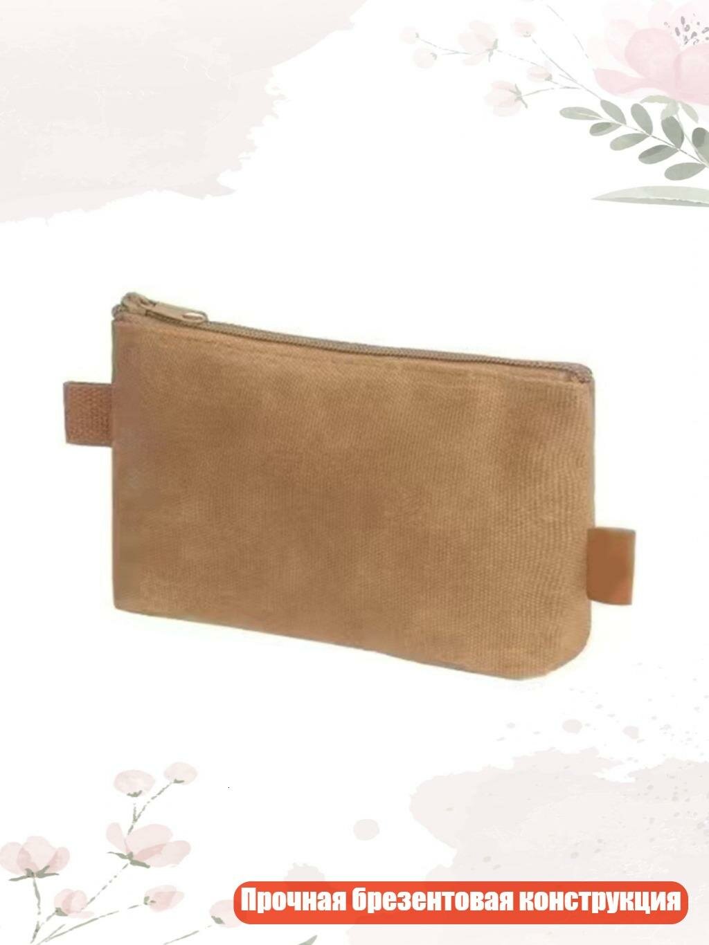 Холщовый инструментальный мешок, Маленький Цвет Хаки