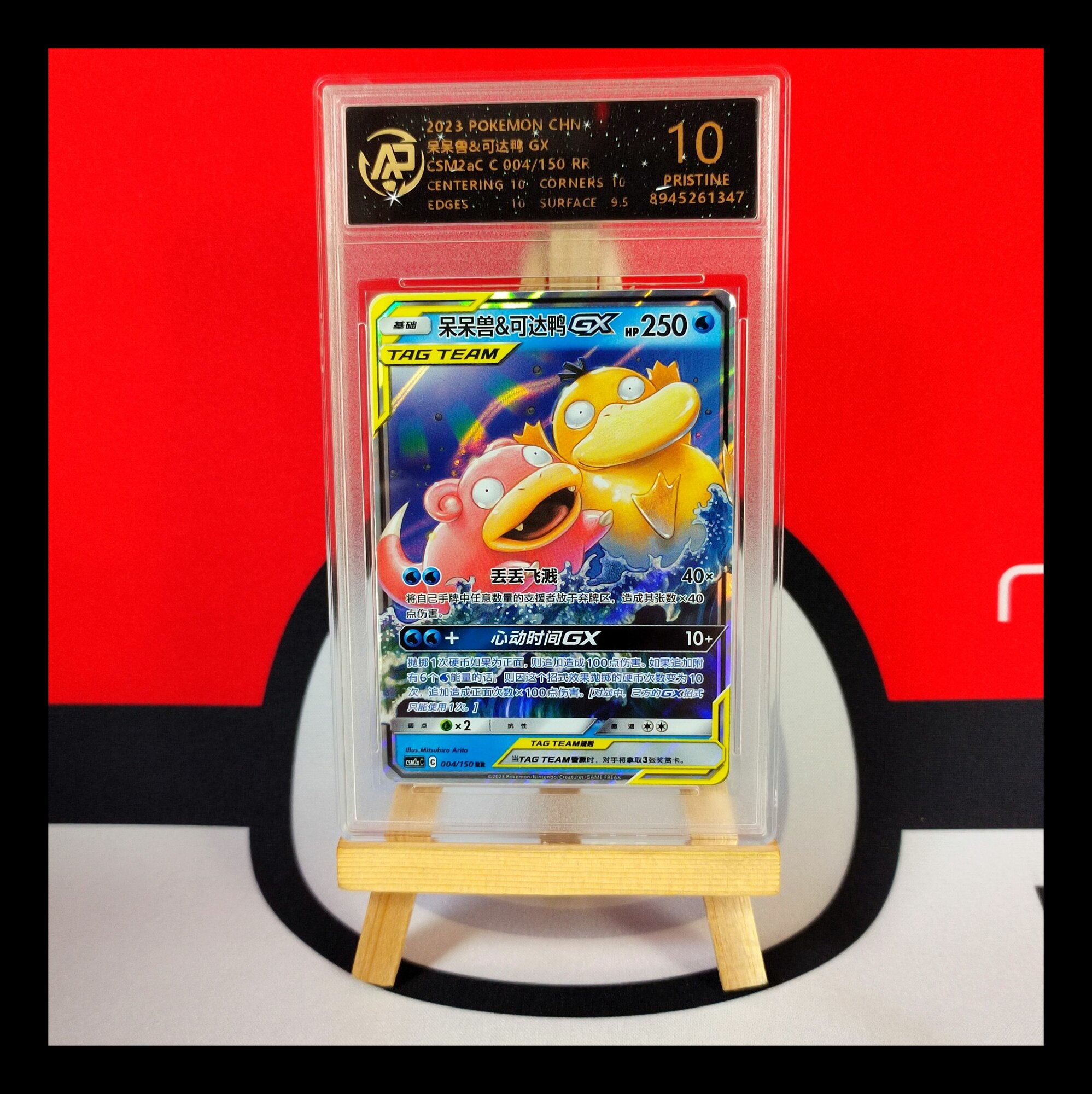 Дополнение для настольных игр