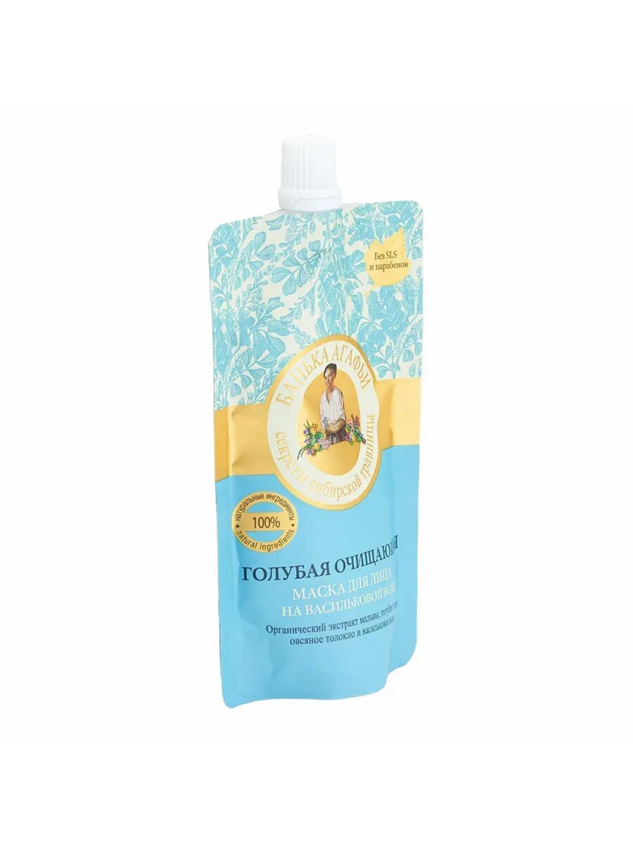 Маска для лица Рецепты Бабушки Агафьи очищающая голубая 100