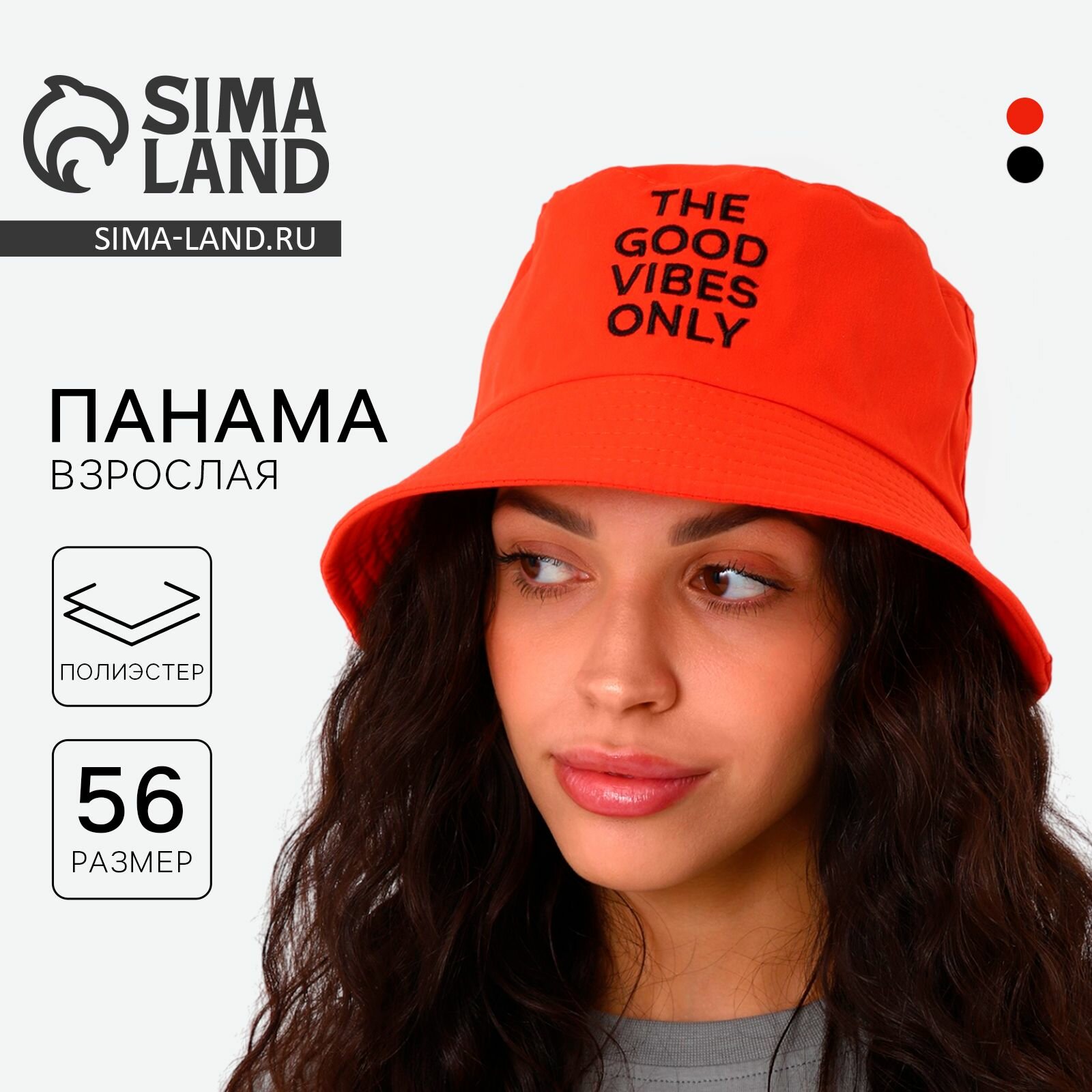 Панама Весна-лето 2024 для мужчин и женщин