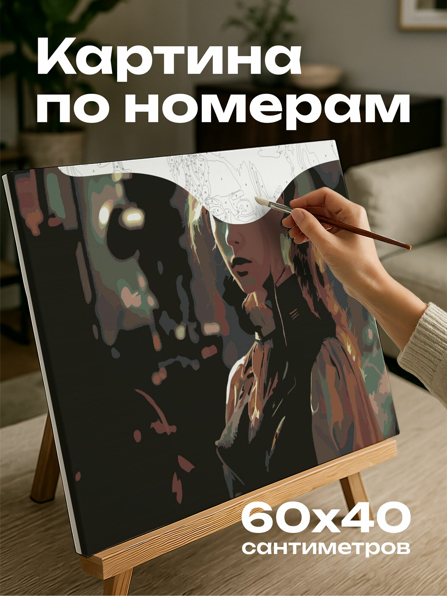 Картина по номерам 60x40 см, стимпанк, манекенщица, викторианский наряд, механика, шестеренки, пар, освещение, тени