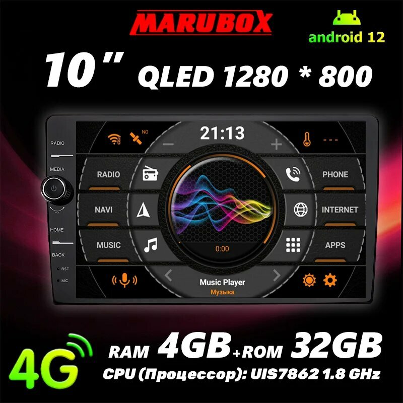 Автомагнитола Marubox S900, Универсальная магнитола для авто 2 din, автомагнитола 2дин 10inch 4G 32G