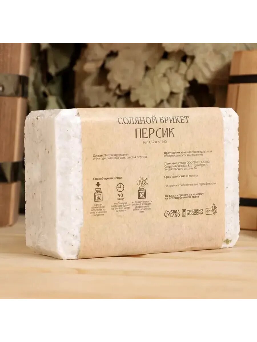 Соляной брикет для парной «Персик» 1,35 кг