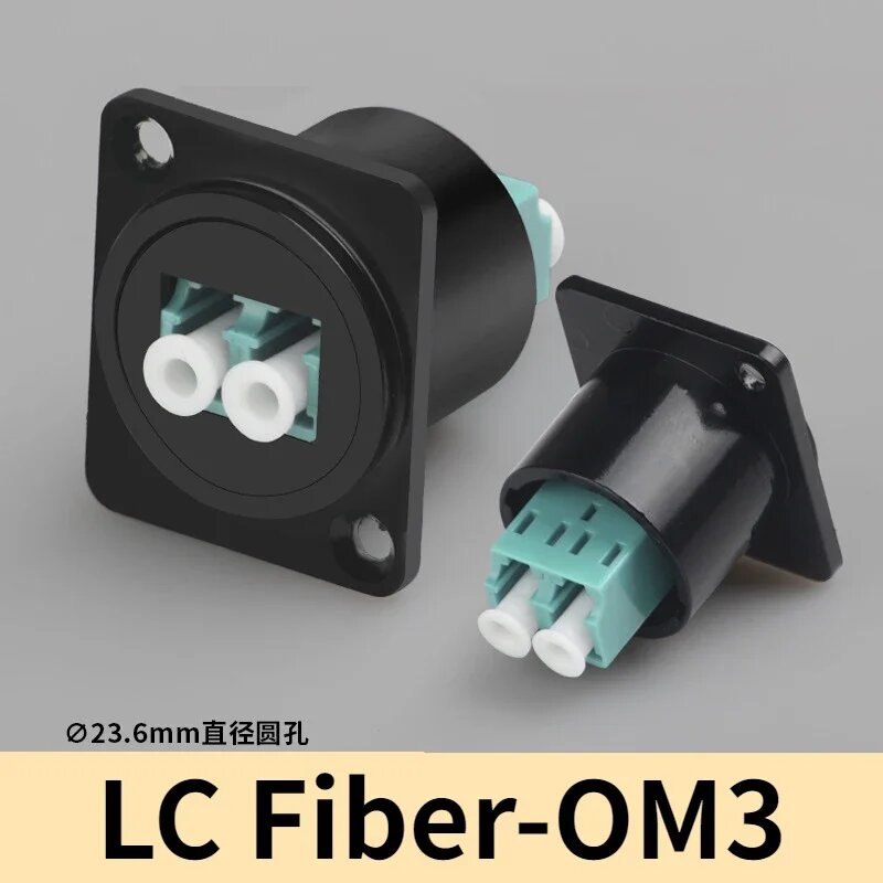 LC Fiber-OM3 Сетевой модуль